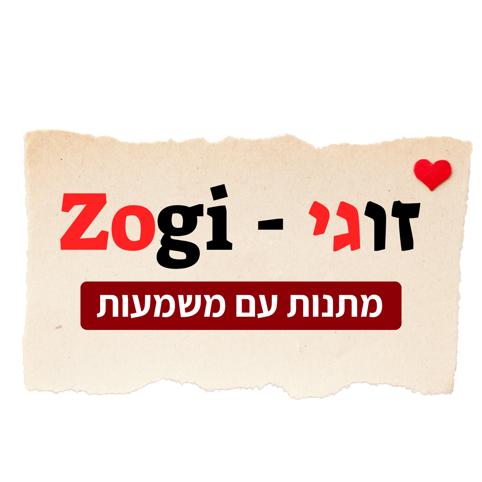Zugi - זוגי